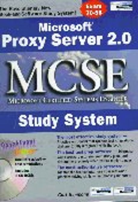 MS Proxy Server 2.0 : MCSE Study System | Simmons Cart - 교보문고