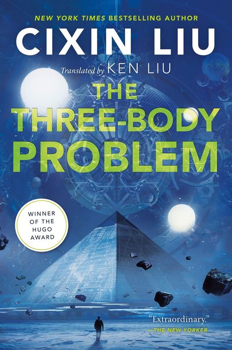 The Three-Body Problem ( Remembrance of Earth's Past #1 ) | Cixin Liu - 교보문고