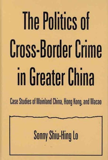 The Politics of Cross-border Crime in Greater China | Lo, Shiu Hing - 교보문고