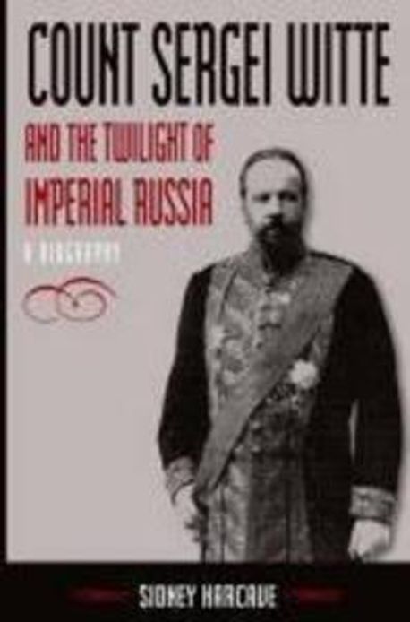 Count Sergei Witte and the Twilight of Imperial Russia | Harcave ...