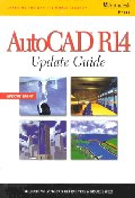 Autocad R14 Update Guide | Knowledgeworks - 교보문고