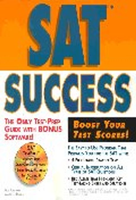 SAT SUCCESS 2001 | - 교보문고