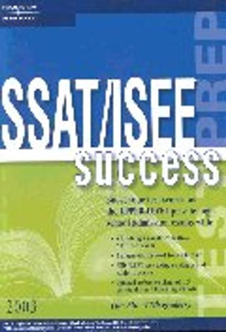 SSAT/ISEE Success 2003/E (Peterson's) | Peterson's Magazine Staff - 교보문고