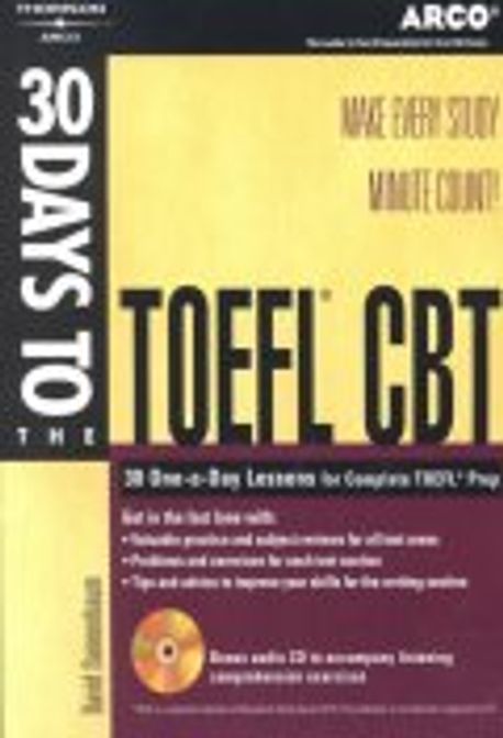 30 Days to TOEFL CBT (With CD) | - 교보문고