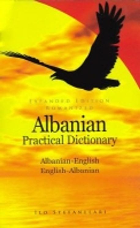 Albanian-English English-Albanian | Ilo Stefanllari - 교보문고