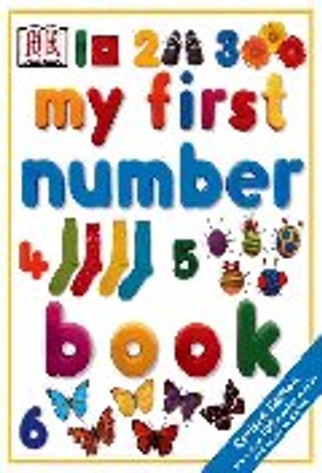 My First Number Book | Yorke, Jane/ Heinst, Marie - 교보문고