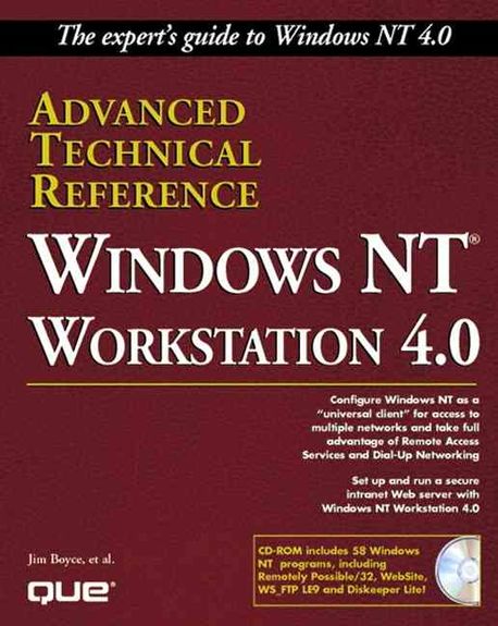 WINDOWS NT WORKSTATION 4.0(S/W포함) | JIM BOYCE - 교보문고