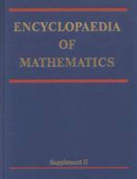 Encyclopaedia of Mathematics, Supplement II | Michiel Hazewinkel - 교보문고