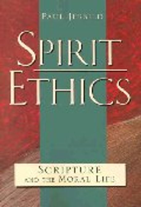 Spirit Ethics | Jersild, Paul T. - 교보문고