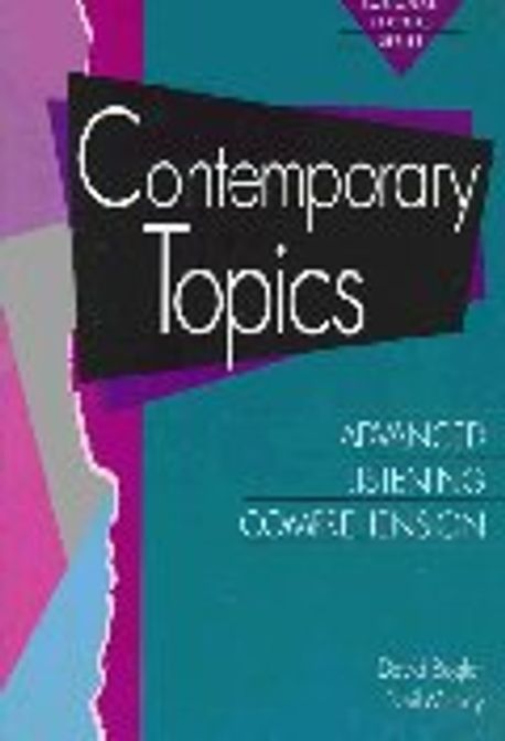 CONTEMPORARY TOPICS | DAVID BEGLAR 외 - 교보문고