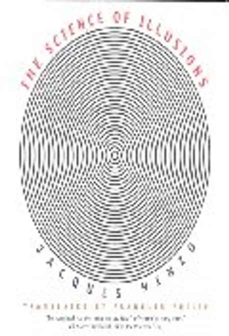 Science of Illusions | Ninio, Jacques - 교보문고