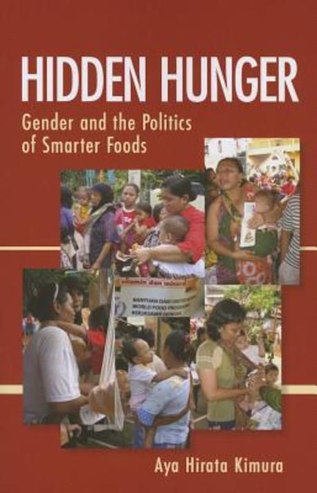 Hidden Hunger | Kimura, Aya Hirata - 교보문고