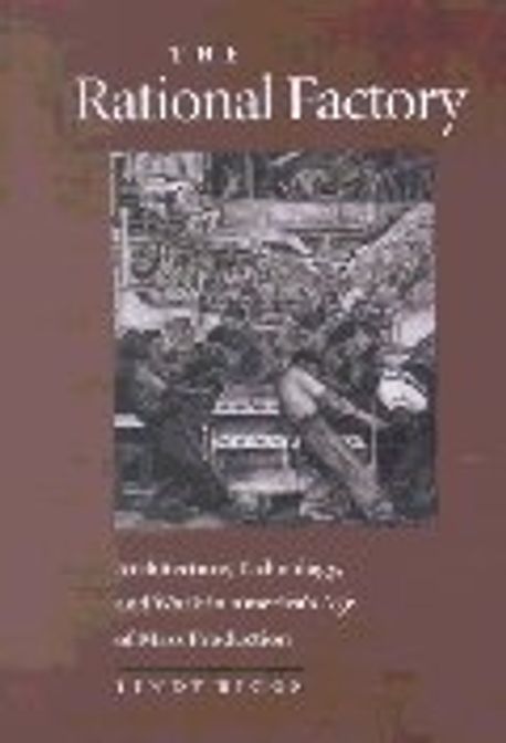 The Rational Factory | Biggs, Lindy - 교보문고