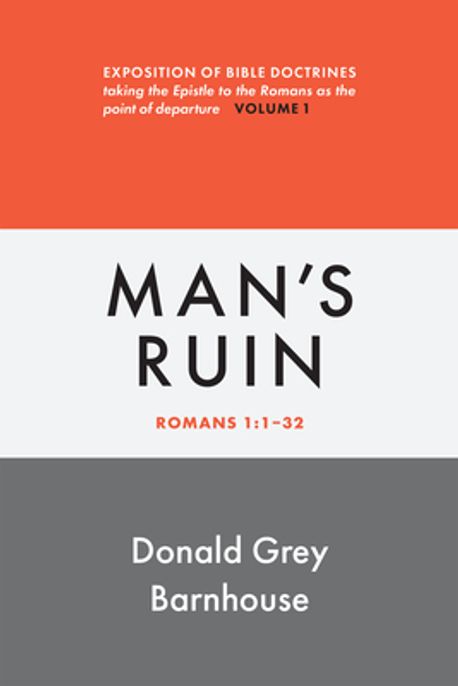 Romans, Man's Ruin | Barnhouse, Donald G. - 교보문고
