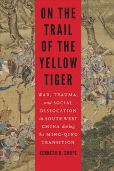 On the Trail of the Yellow Tiger | Swope, Kenneth M. - 교보문고