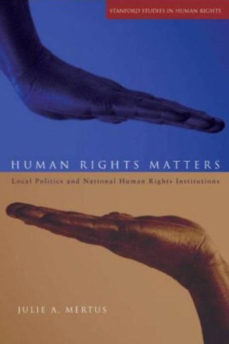 Human Rights Matters | Mertus, Julie - 교보문고
