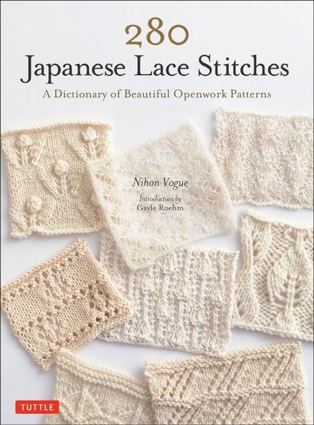 280 Japanese Lace Stitches | Nihon Vogue - 교보문고