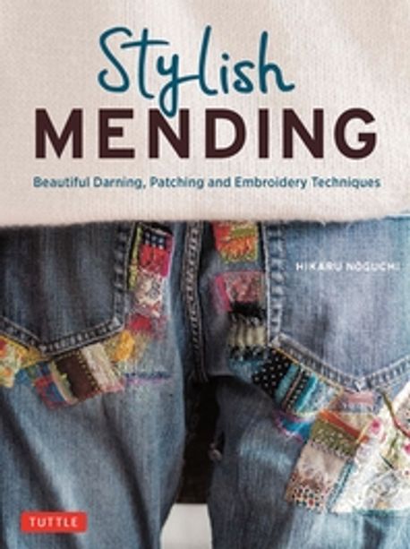 Creative Mending | Hikaru Noguchi - 교보문고