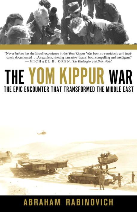 The Yom Kippur War | Rabinovich, Abraham - 교보문고