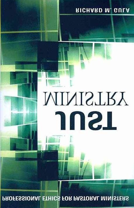 Just Ministry | Gula, Richard M. - 교보문고