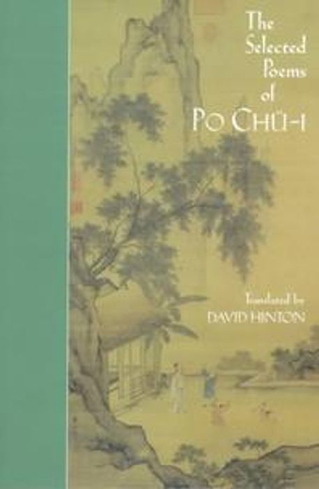 The Selected Poems of Po Chu-I | Chu-I, Po - 교보문고