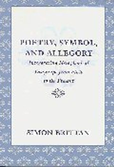 Poetry, Symbol, and Allegory | Brittan, Simon/ / - 교보문고