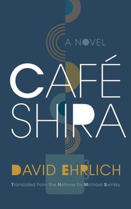 Cafe Shira | David Ehrlich - 교보문고