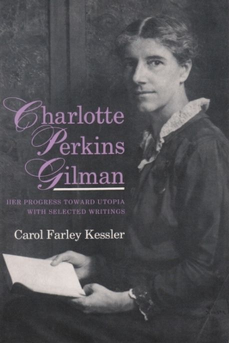 Charlotte Perkins Gilman | Kessler, Carol Farley - 교보문고