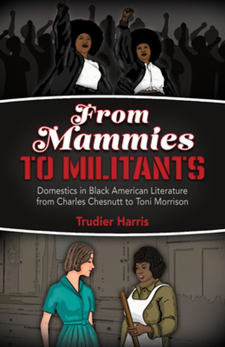 From Mammies to Militants | Harris, Trudier - 교보문고