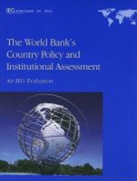 The World Bank's Country Policy and Institutional Assessment | The ...
