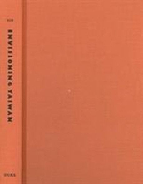 Envisioning Taiwan | Yip, June/ Yip, June Chun - 교보문고