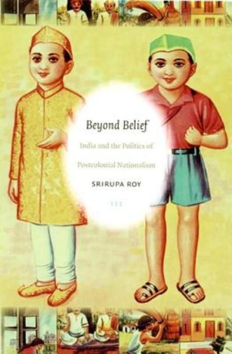 Beyond Belief | Roy, Srirupa - 교보문고