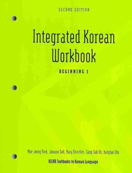 Integrated Korean Workbook: Beginning 1 (Workbook) | Park, Mee-Jeong ...