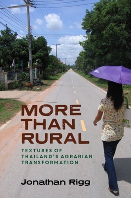 More Than Rural | Rigg, Jonathan - 교보문고