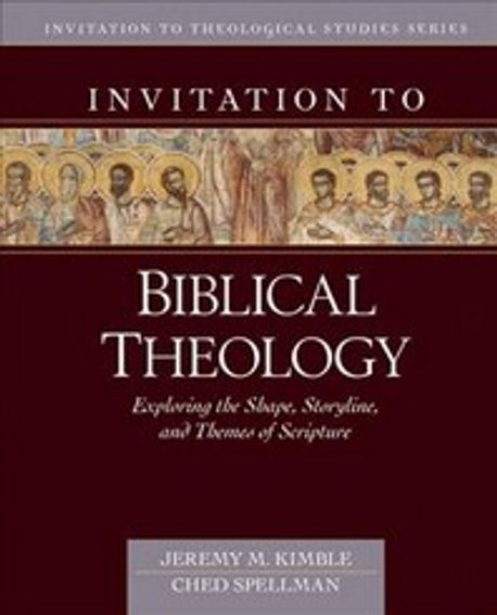 Invitation to Biblical Theology | Kimble, Jeremy - 교보문고