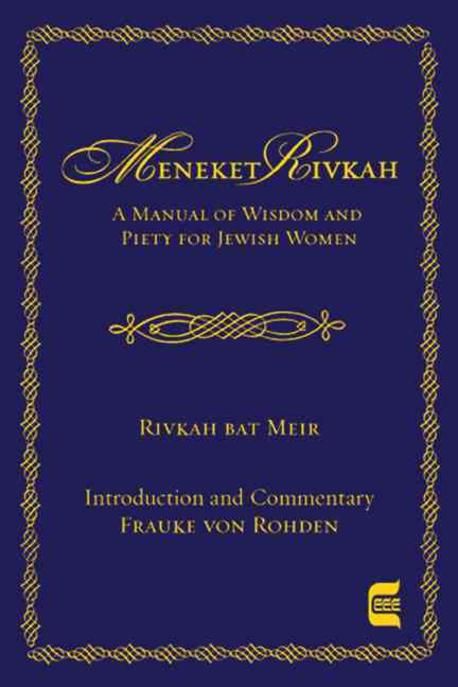 Meneket Rivke | Meir, Rivka Bat/ Von Rohden, Frauke (TRN) - 교보문고