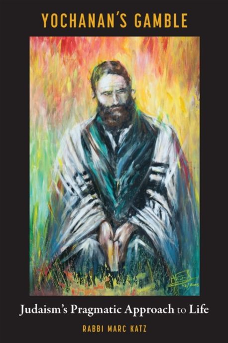 Yochanan's Gamble | Marc Katz - 교보문고