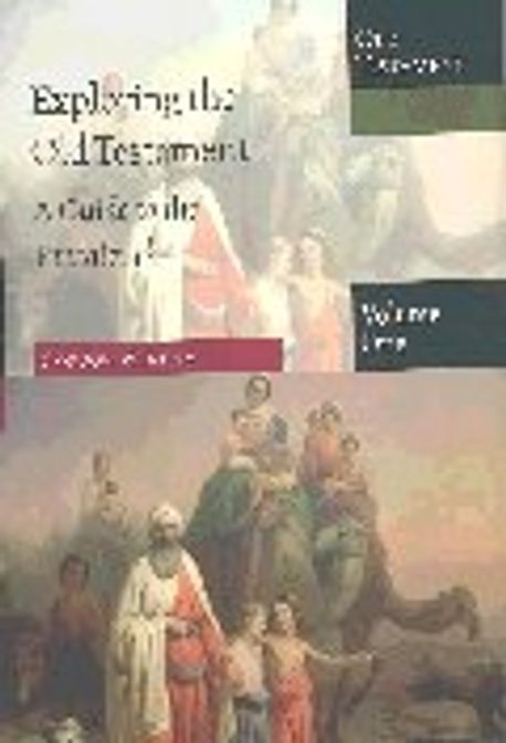 Exploring the Old Testament | Wenham, Gordon J. - 교보문고