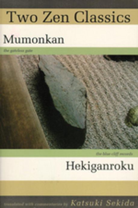 Two Zen Classics | Hui-Kai Wu-Men Kuan (Edt)/ Grimstone, A.V. (Edt)/ - 교보문고