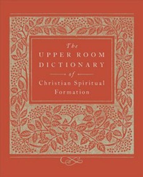The Upper Room Dictionary of Christian Spiritual Formation | Beasley-Topliffe, Keith - 교보문고