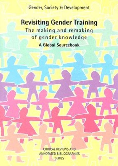 Revisiting Gender Training | Mukhopadhyay, Maitrayee (EDT)/ Wong, Franz (EDT) - 교보문고
