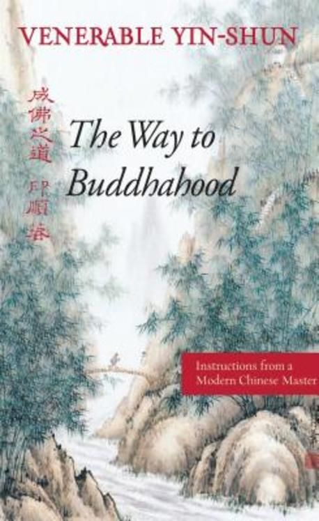 The Way to Buddhahood | Yin-Shun - 교보문고