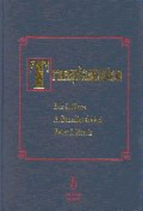 Transplantation | Ginns, Leo C./ Cosimi, A. Bendict/ Morris, Peter J - 교보문고