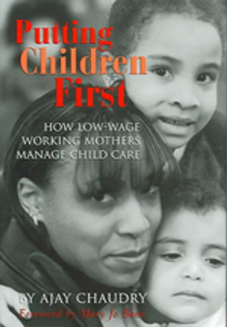 Putting Children First | Chaudry, Ajay/ Bane, Mary Jo (FRW) - 교보문고