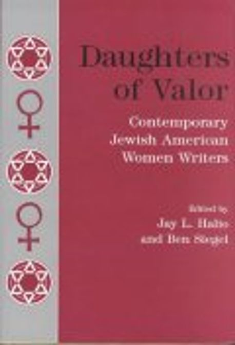 Daughters of Valor : Contemporary Jewish American | Halio, Jay L. (Edt ...