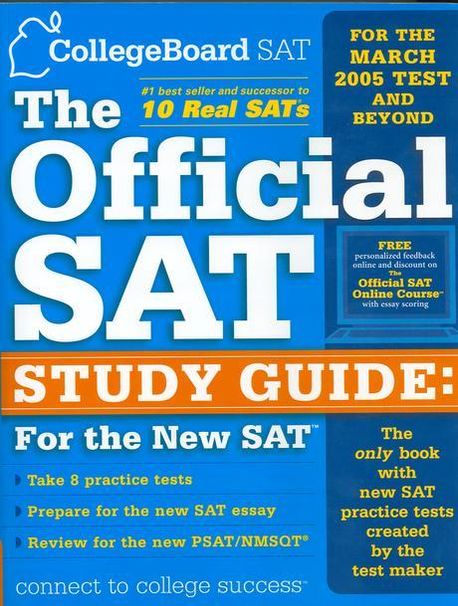 Official SAT Study Guide | - 교보문고