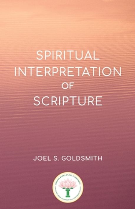 Spiritual Interpretation of Scripture | Goldsmith, Joel S. - 교보문고