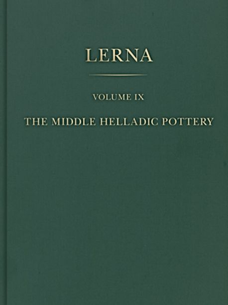 The Middle Helladic Pottery | Lindsay C. Spencer - 교보문고