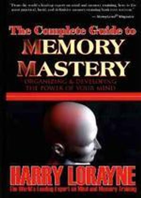 Complete Guide to Memory Mastery | Lorayne, Harry - 교보문고