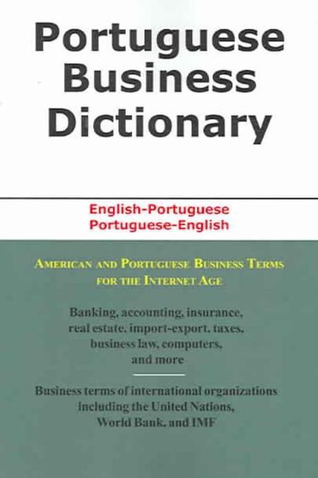 Portuguese Business Dictionary | Sofer, Morry/ Pizarro, Maricarmen - 교보문고